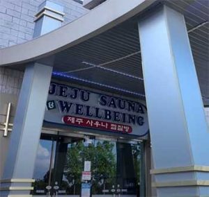 Jeju Sauna Reviews From Personal Experience: Is It Worth It?